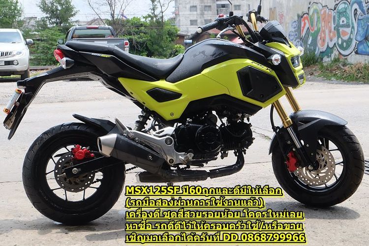 MSX125SF โฉมใหม่ ปี60 วิ่ง9,×××km. - Kaidee