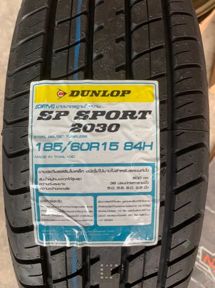 185-60R15 DUNLOP SP SPORT 2030 ชุด 4 เส้น - Kaidee