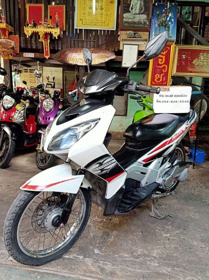 นูโว.MX - Kaidee