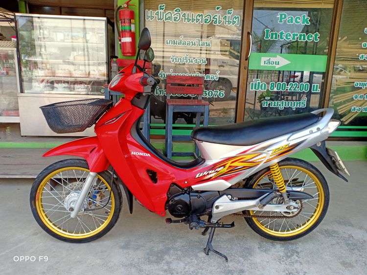 ขายwave 125 R มือสอง - Kaidee