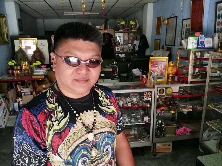 เหรียญเจ้าสัวรุ่นแรก หลวงปู่นงค์ ปคุโณ วัดอุดมคงคาคีรีเขตต์ ขอนแก่น ทองแดง ปี 2559 - Kaidee