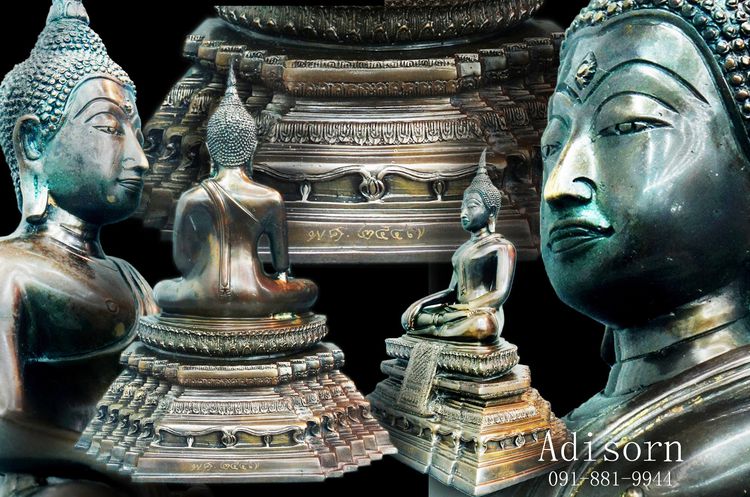 พระบูชามงคลบพิตร วัดมงคลบพิตร จังหวัดพระนครศรีอยุธยา ปี 47 - Kaidee