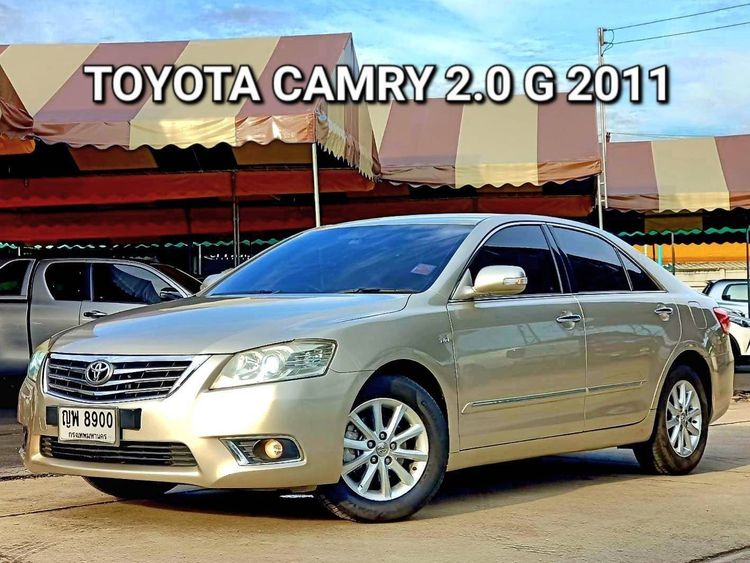 ซื้อขายรถยนต์ Toyota Camry 2.0 G มือสอง มาใหม่ ราคาดี ทั่วประเทศ