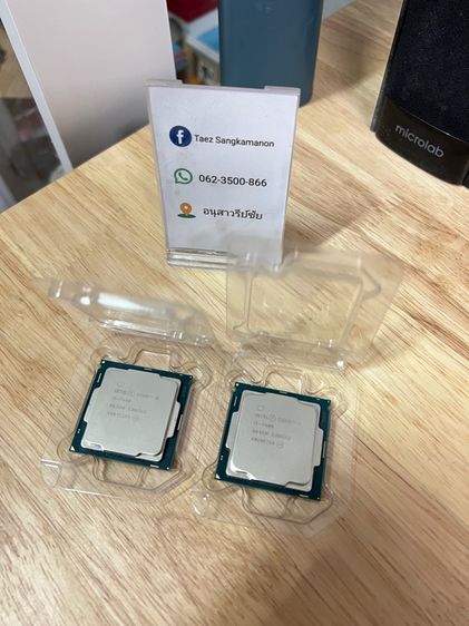 CPU Intel i5-4460 มือสอง - Kaidee