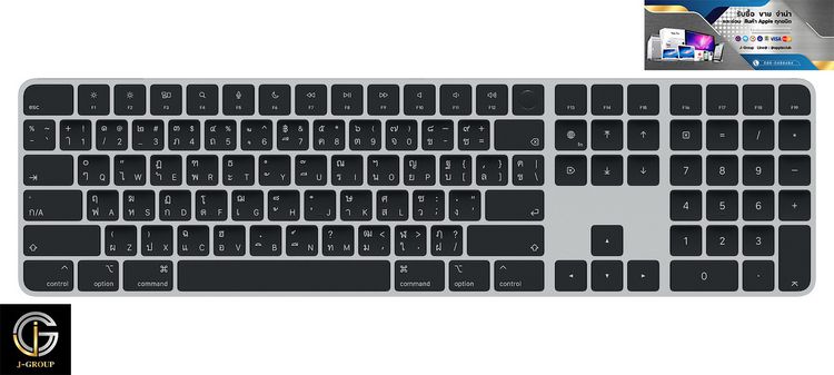 ขาย apple Magic Keyboard ไทย มือสอง - Kaidee