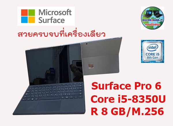 ซื้อ ขาย โน๊ตบุ๊ค Microsoft Surface Pro ใน ลาดพร้าว กรุงเทพมหานคร ออนไลน์ ราคาถูก | Kaidee