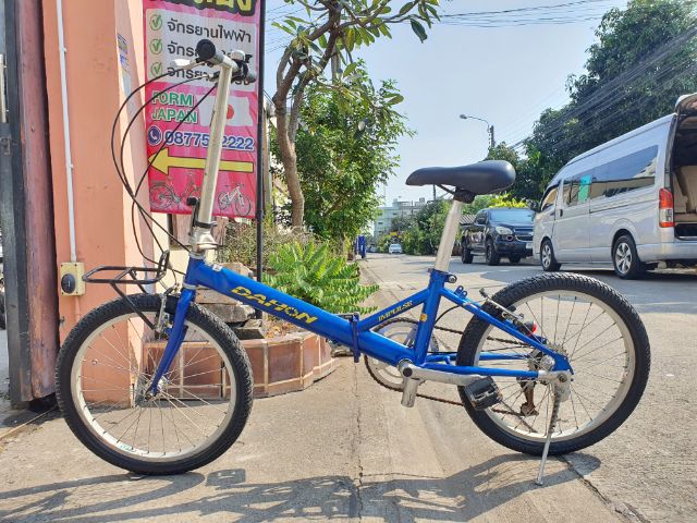 ขายจักรยานพับ Dahon Horize - Kaidee