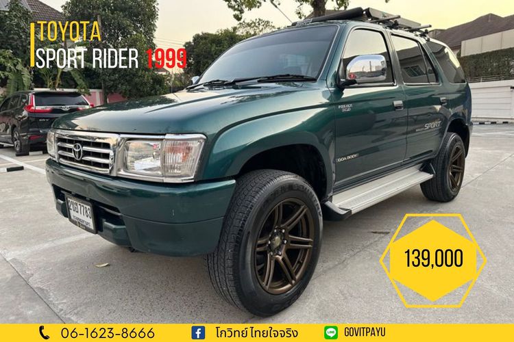 ซื้อขายรถยนต์ Toyota Hilux Sport Rider Others มือสอง มาใหม่ ราคาดี ทั่วประเทศ