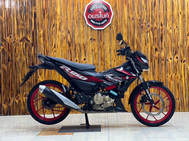 ซื้อ ขาย มอเตอร์ไซค์ Suzuki Raider ออนไลน์ ราคาถูก | Kaidee