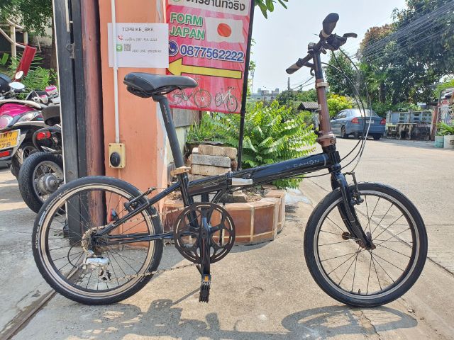 ขายจักรยานพับ Dahon Horize - Kaidee