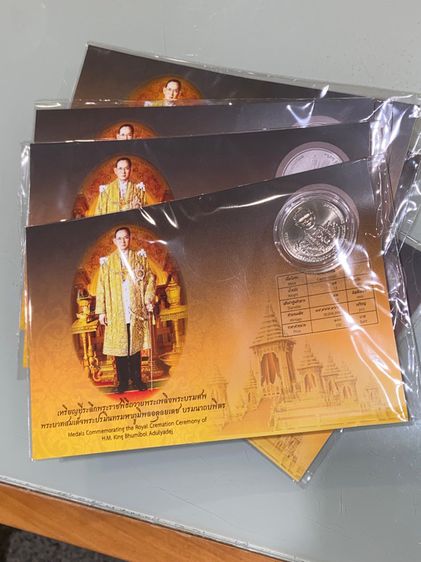 เหรียญที่ระลึก เข็มกลัดที่ระลึก พิธีพระราชทานเพลิงพระศพในหลวงรัชกาลที่9 - Kaidee