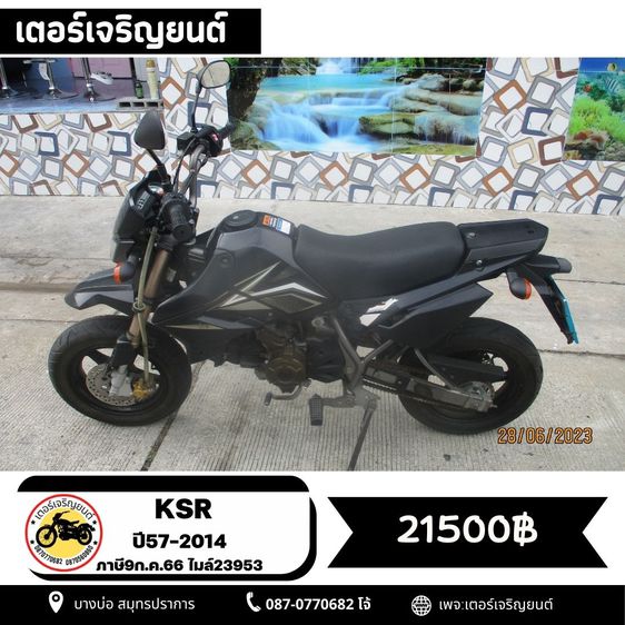 ซื้อ ขาย มอเตอร์ไซค์ Kawasaki KSR ออนไลน์ ราคาถูก | Kaidee
