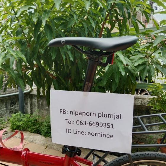 ขายจักรยานพับ Dahon Horize - Kaidee