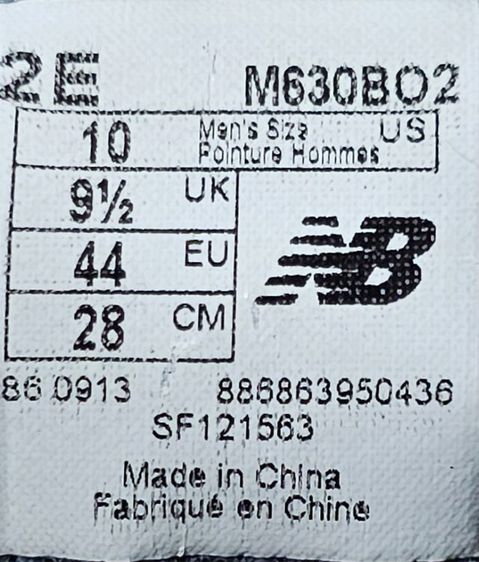NB รุ่น 630v2 ขนาด 44 - Kaidee