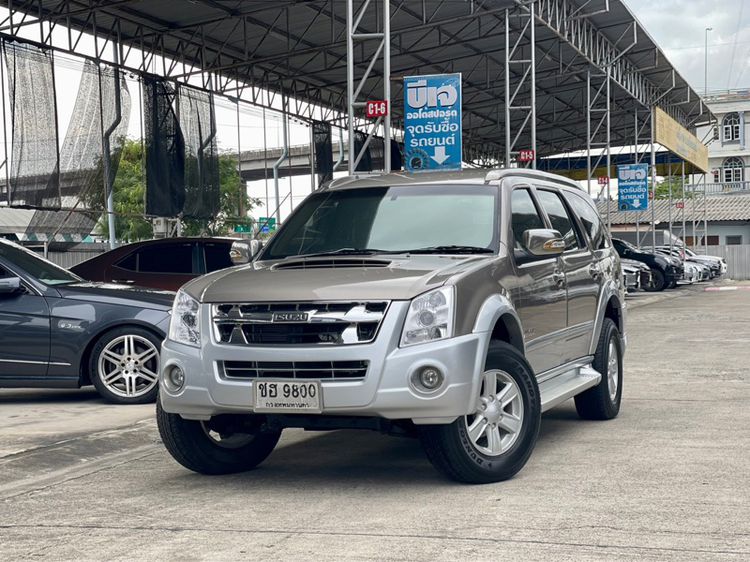 Isuzu MU-7 ดีเซล ปี 20122012 ISUZU ปี MU-7 ดีเซล ติด BL ซื้อได้,สภาพสวย ...