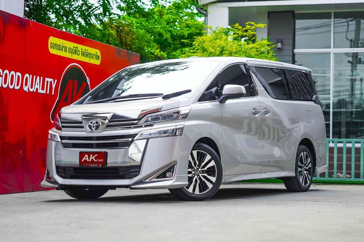 TOYOTA VELLIFIRE 2.5 (AT) Sunroof ปี19 - Kaidee Auto