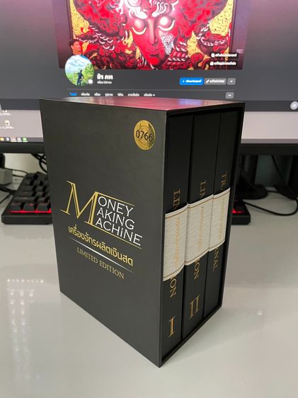 ซื้อ ขาย หนังสืออื่นๆ การพัฒนาตนเอง ออนไลน์ ราคาถูก | Kaidee