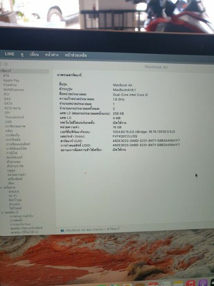 MacBook Air (Retina 13-inch 2018) CTO Ram 16GB SSD 512GB 1.6GHz Core i5 - Kaidee
