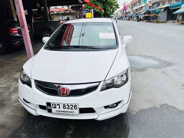 Honda civic 1.8 - Kaidee Auto