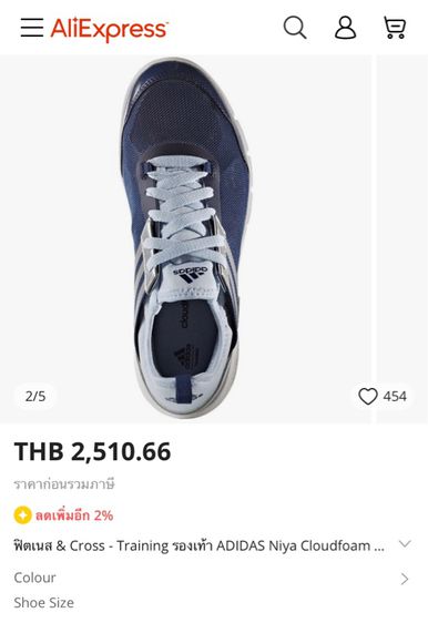 รองเท้ากีฬา cloud foam Adidas เบอร์ 38 - Kaidee