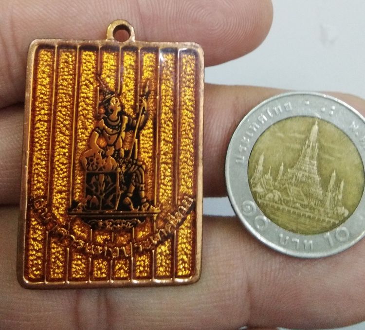 4088-เหรียญที่ระลึกการแข่งขันกีฬาภายใน ธนาคารแห่งประเทศไทย ปี2527 พระสยามเทวาธิราช ขนาดประมาณ 2. ...
