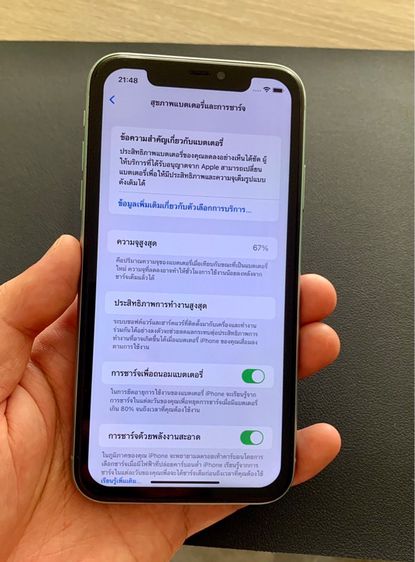 iPhone 11 128Gb - Kaidee