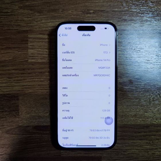 iphone 14 pro 128 GB สี Purple - Kaidee