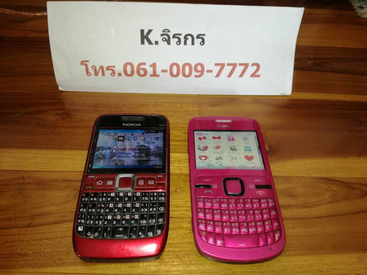 ซื้อ ขาย โทรศัพท์มือถือ Nokia ออนไลน์ ราคาถูก | Kaidee