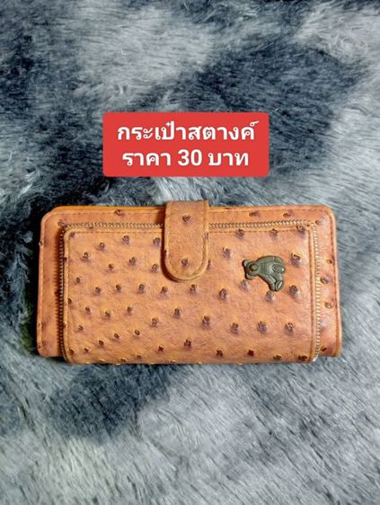 ซื้อ ขาย กระเป๋า ออนไลน์ ราคาถูก หน้า 57 | Kaidee