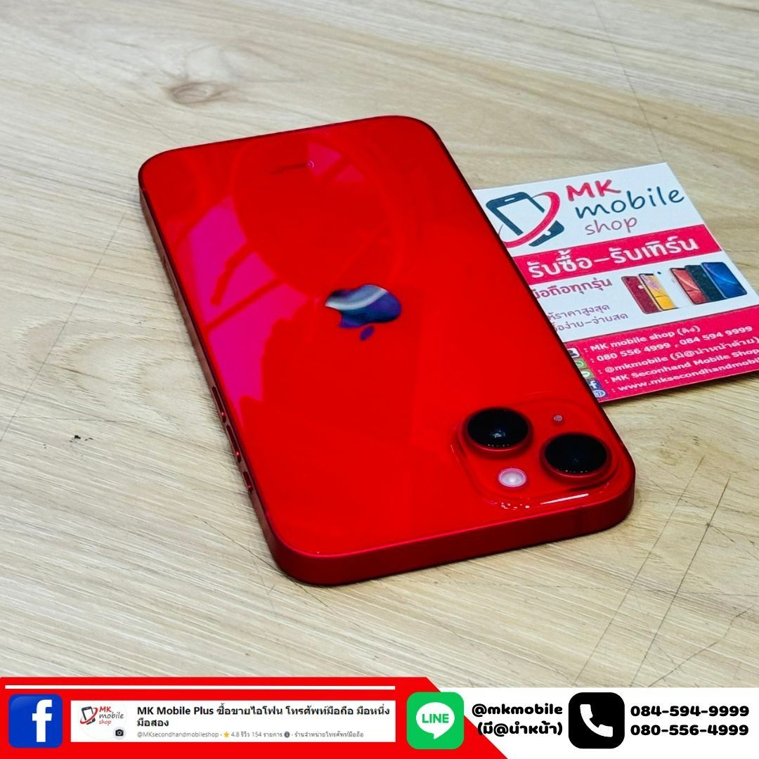 🔥 Iphone 14 Plus 128GB สีแดง ศูนย์ไทย 🏆 สภาพใหม่เอี่ยม เบต้าแบต 99 🔌 มีเครื่องกับชุดชาร์จ 💰 ...