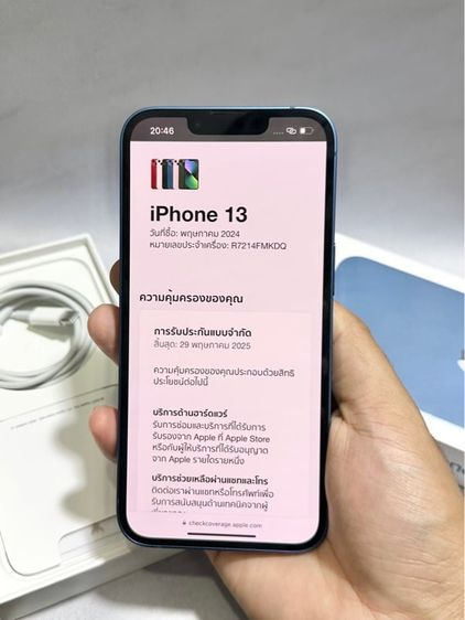 iPhone 13 128gb (2เดือนกว่า) - Kaidee