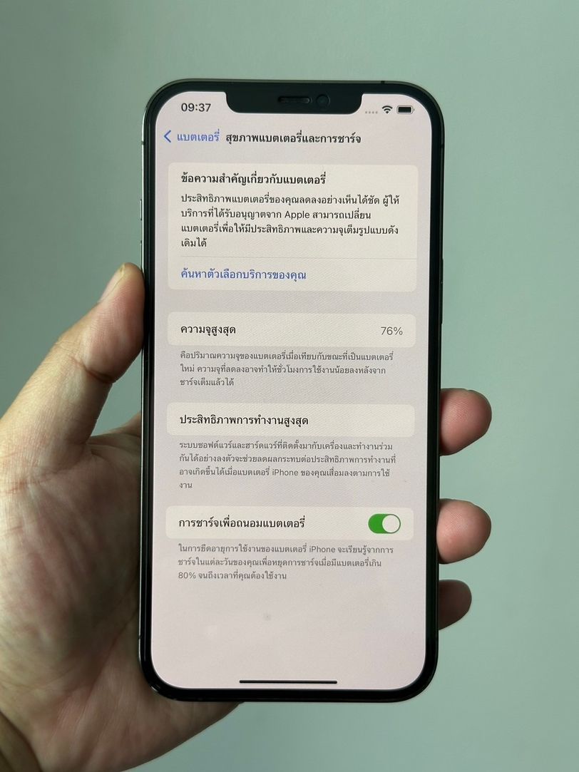 iPhone 12 Pro Max 256 GB สี Graphite เครื่องศูนย์ไทย สภาพดี พร้อมใช้งาน - Kaidee
