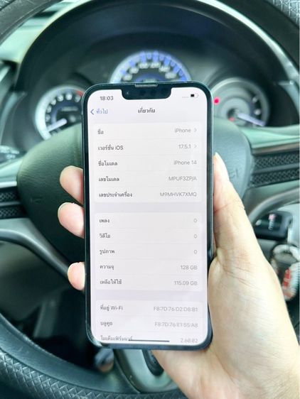 ซื้อ ขาย โทรศัพท์มือถือ iPhone 14 ออนไลน์ ราคาถูก หน้า 3 | Kaidee