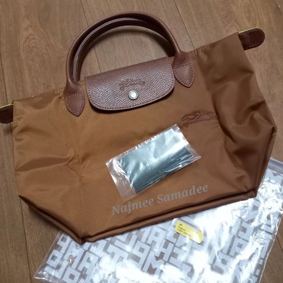 Longchamp Green S หูสั้น - Kaidee