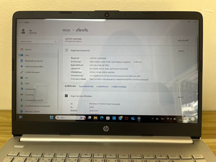 โน้ตบุ๊ค Hp Laptop 14s-fq0558AU จอ 14 นิ้ว Ram 8GB สภาพนางฟ้า - Kaidee