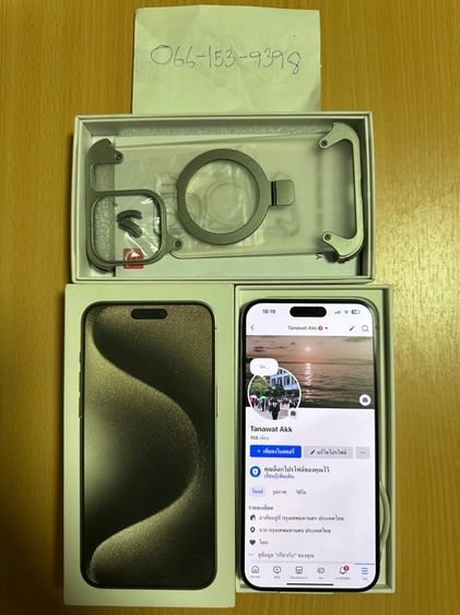 iPhone 15promax - Kaidee