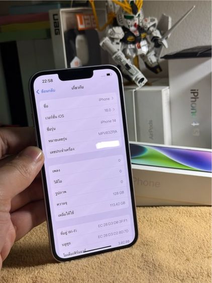 ซื้อ ขาย โทรศัพท์มือถือ iPhone 14 ออนไลน์ ราคาถูก | Kaidee