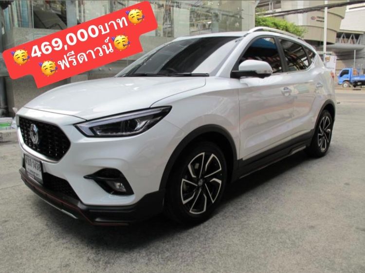 MG ZS 1.5 V (รุ่นTOP) AUTO - Kaidee Auto