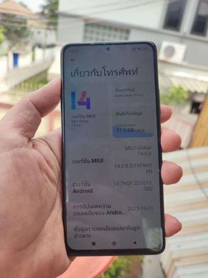 Redmi Note 10Pro ตัวลิมิเต็ด - Kaidee