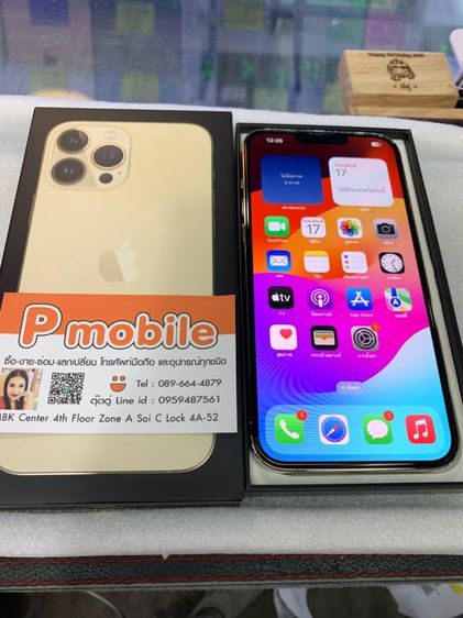 iPhone 13 Pro Max 256gb - Kaidee