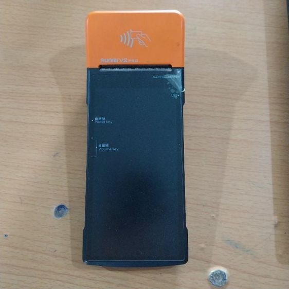 เครื่องคิดเงินมือถือ summi v2 pro - Kaidee