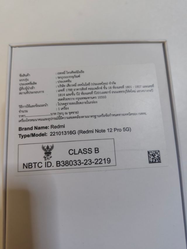 redmi note 12 pro 5g - Kaidee