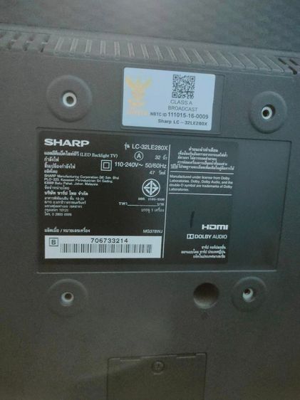 ทีวี SHARP LC-32LE280X 32-inch + Remote - Kaidee