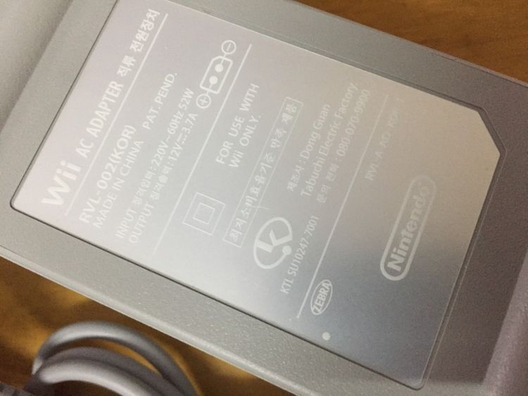 Adapter Nintendo wii 12V. 3.7A - Kaidee