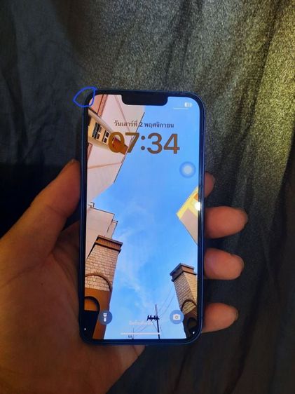 iphone 13 128gb - Kaidee