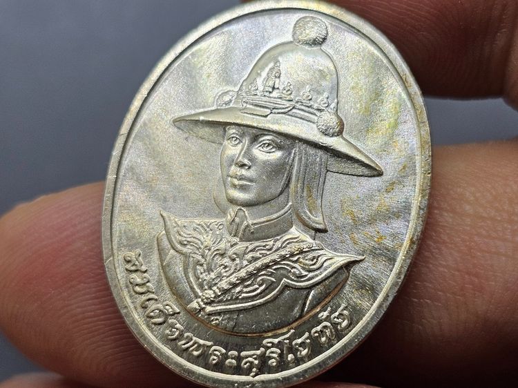 เหรียญสมเด็จพระสุริโยทัย หลัง พระนามาภิไธย สก เนื้อเงิน (ราชินี สร้าง) บล็อกกษาปณ์ 2538 พร้อม ...