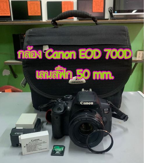 ซื้อ ขาย กล้องดิจิตอล Canon ออนไลน์ ราคาถูก | Kaidee