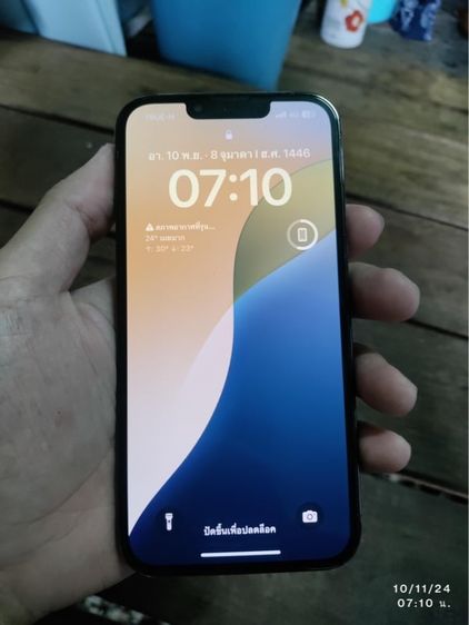 IPhone 13 Pro - Kaidee