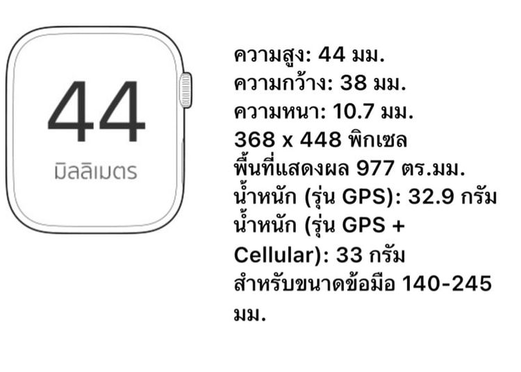 Apple Watch SE 2022 มือ1 - Kaidee