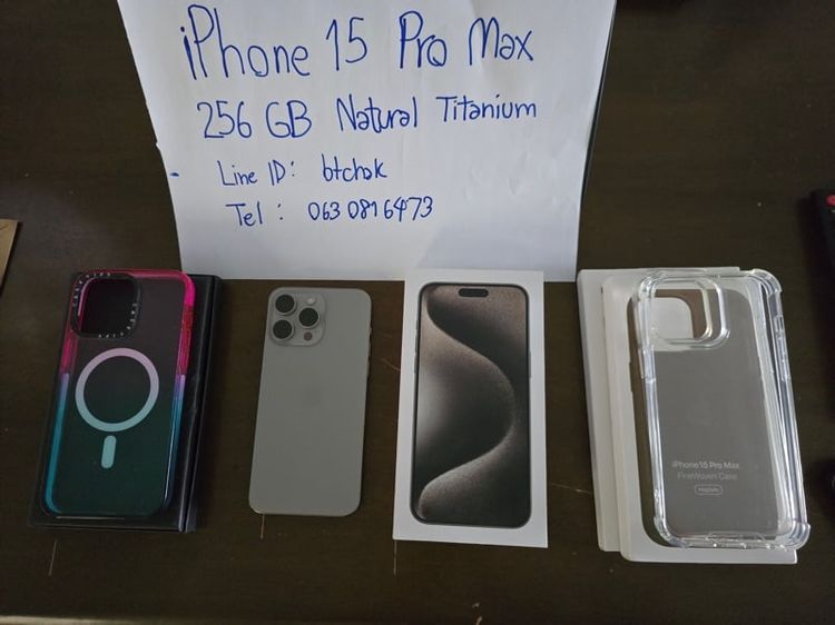 iPhone 15 Pro Max 256GB Natural Titanium - Kaidee